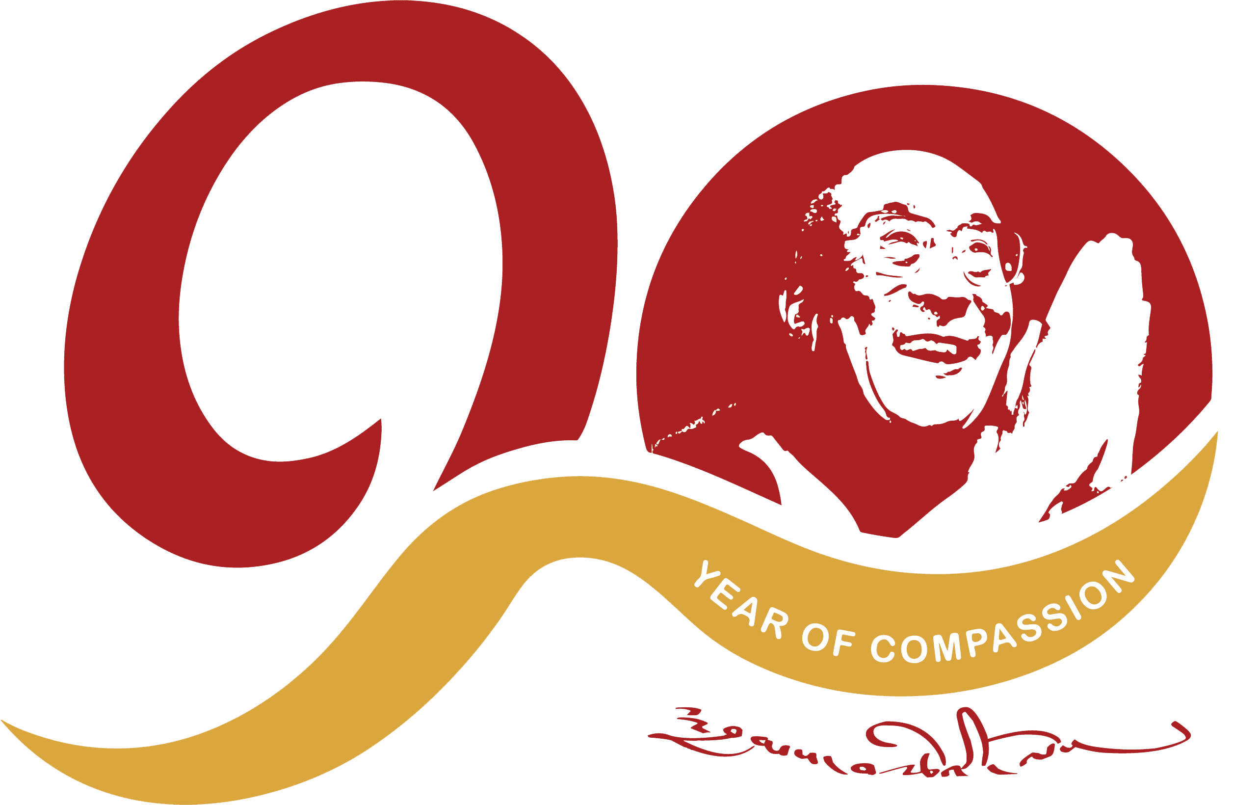 Dalai Lama 90 - Tibethaus Deutschland e.V.